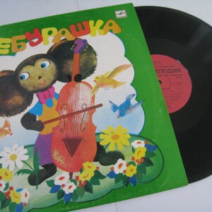 Vinyl Record E. Uspensky's Tale Cheburashka COLLECTION Classics Vinyl ...
