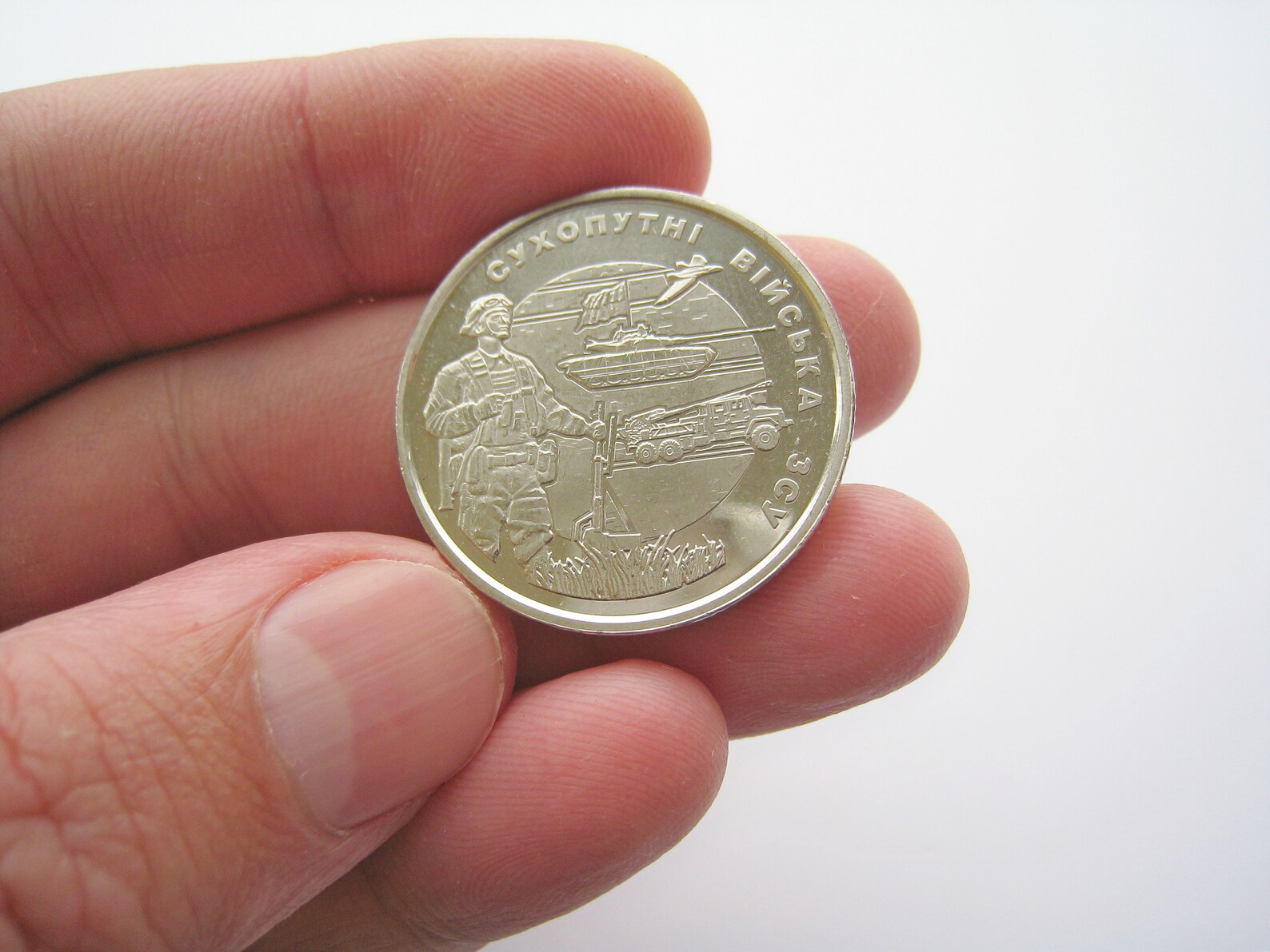 Ukrainian Souvenir Coin 10 Hryvnia Commemorative Coin "land Forces of ...