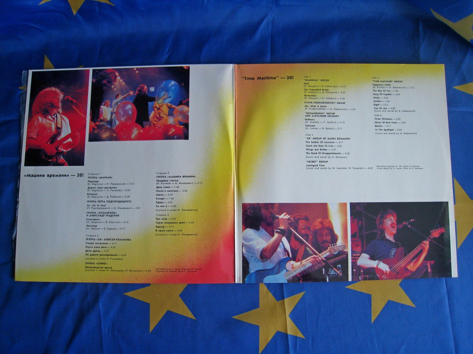 Vinyl Record Time Machine XX! Classics Rare Vinyl Record 90s Famous ...