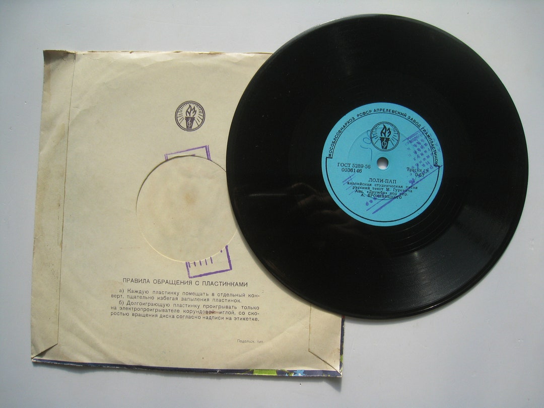 Vintage Gramophone Vinyl Record 7 Collectible Antique Phonograph Record ...