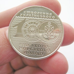 Ukrainian Souvenir Coin 10 Hryvnia Commemorative Coin 100th Anniversary ...