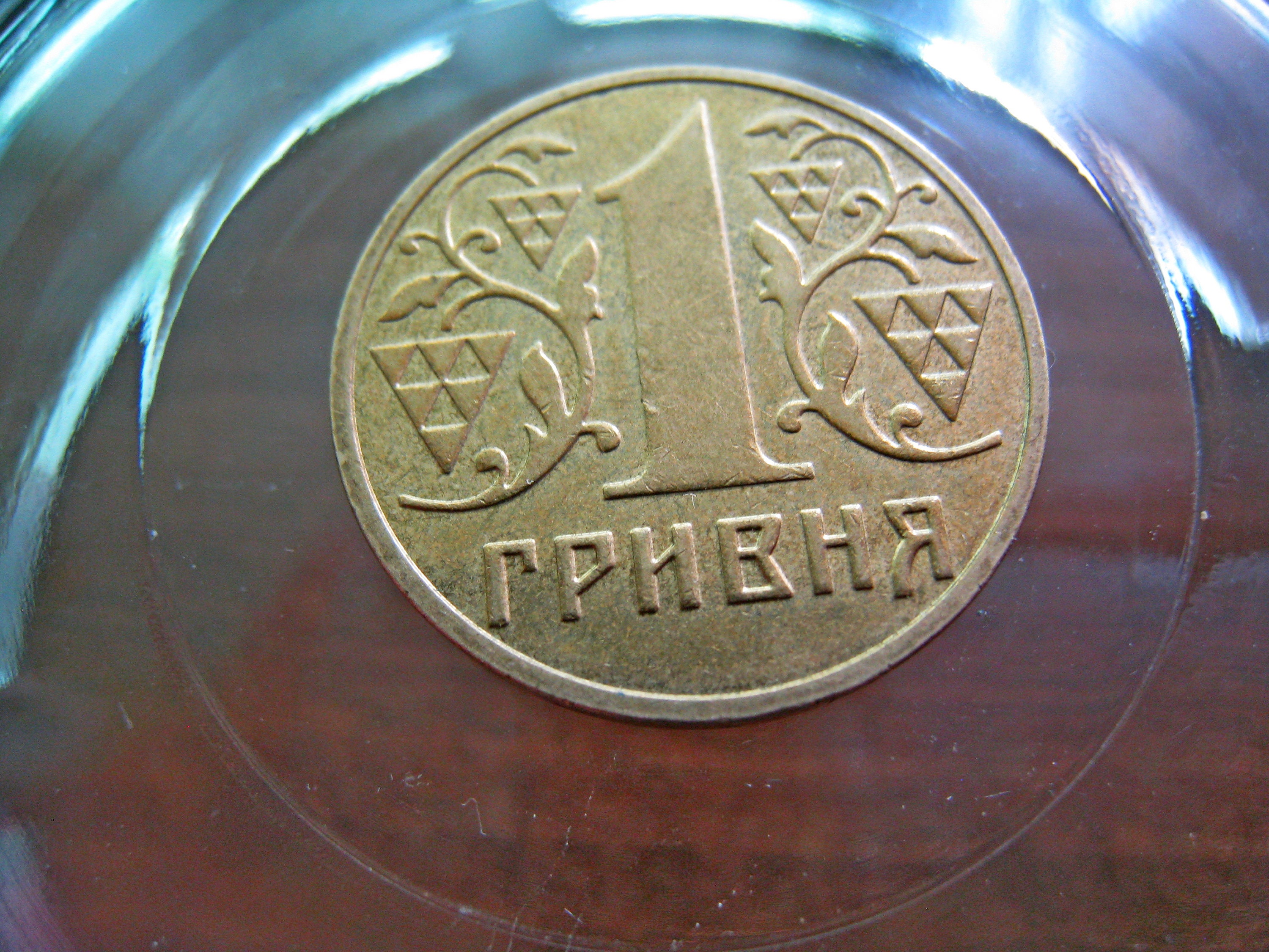 Rare Aluminum Bronze Ukrainian Coin Trident Hryvnia Vintage - Etsy