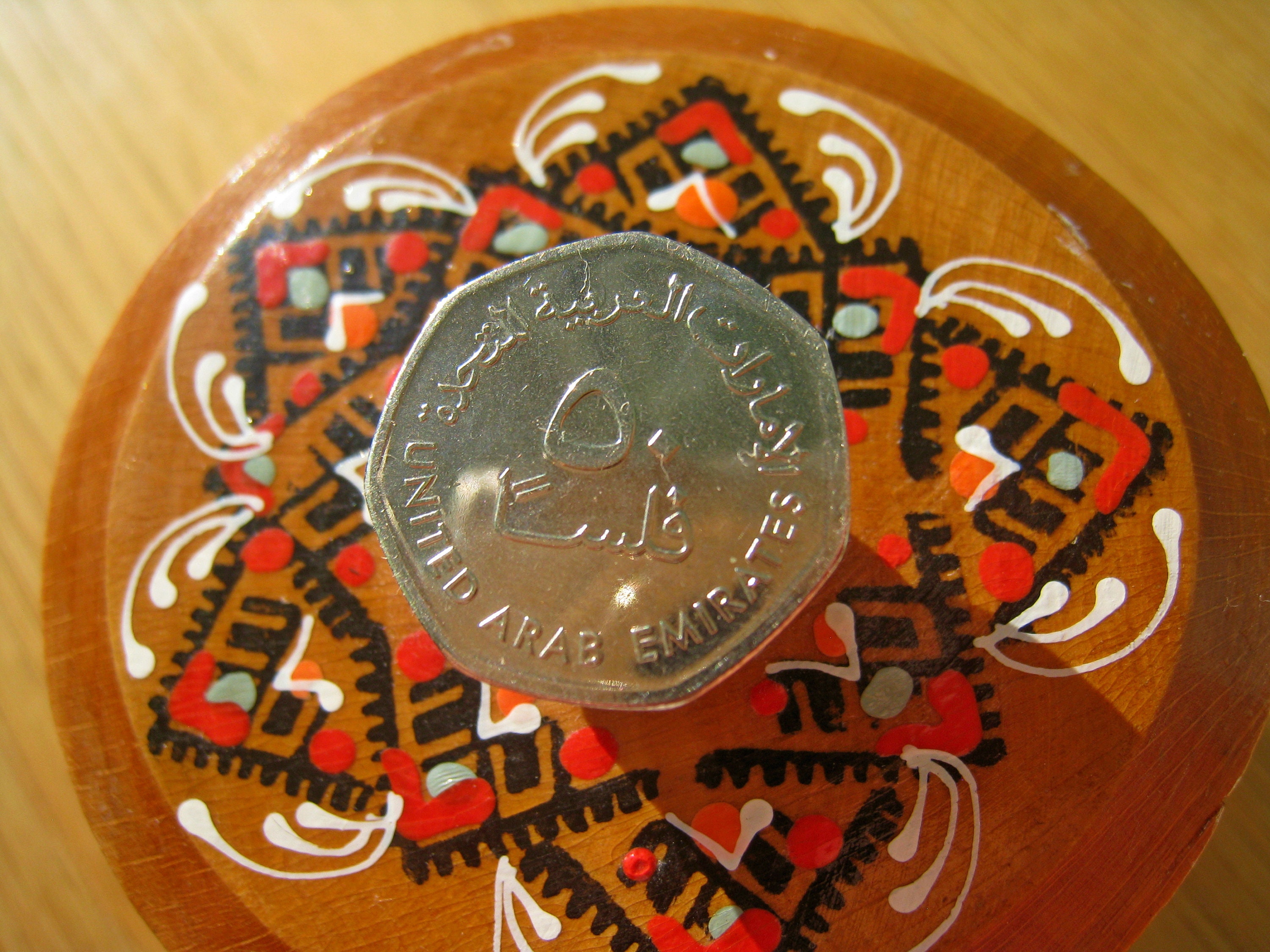 World Coins Fifty Fils of a UAE Dirham Depicting Oil Rigs on - Etsy