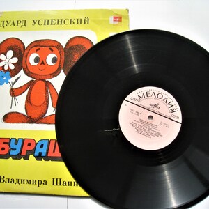 Vinyl Record E. Uspensky's Tale Cheburashka COLLECTION Classics Vinyl ...