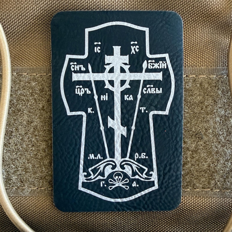 Orthodox Tactical Patch - Etsy