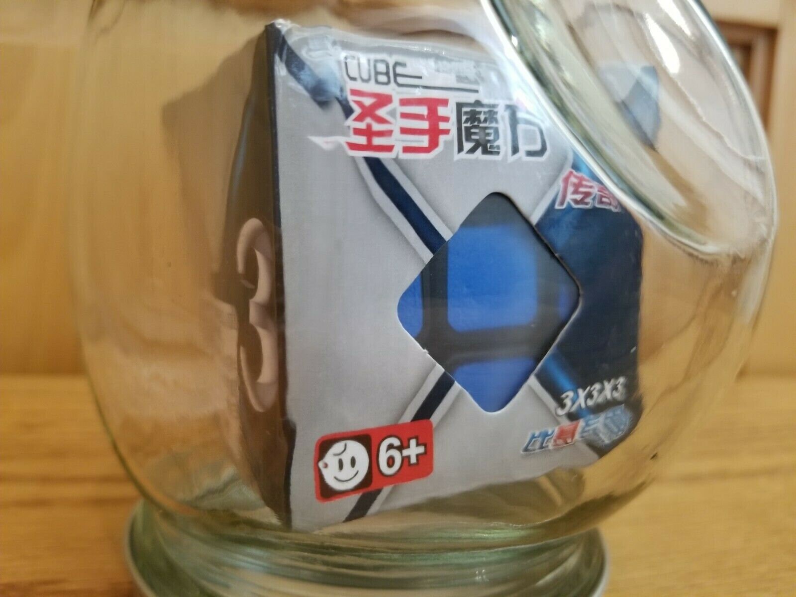IMPOSSIBLE BOTTLE – Packaged Rubik’s Cube in Glass Candy Jar - Etsy