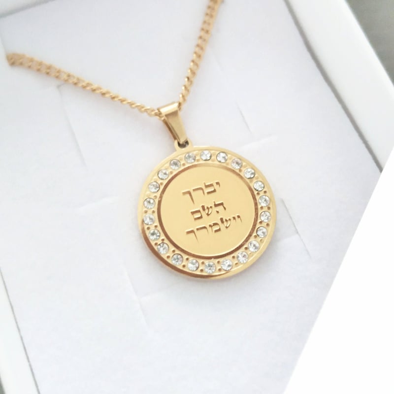Jewish Necklace - Etsy