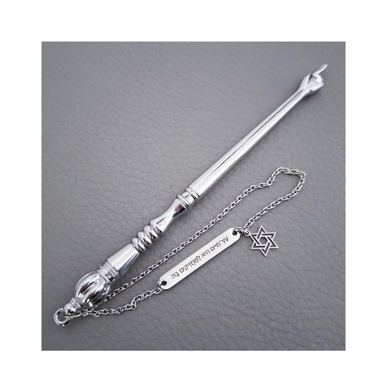 Yad Torah, Mid Sized Pointer, Steel Shema Yisrael Verses, Bar Mitzvah ...