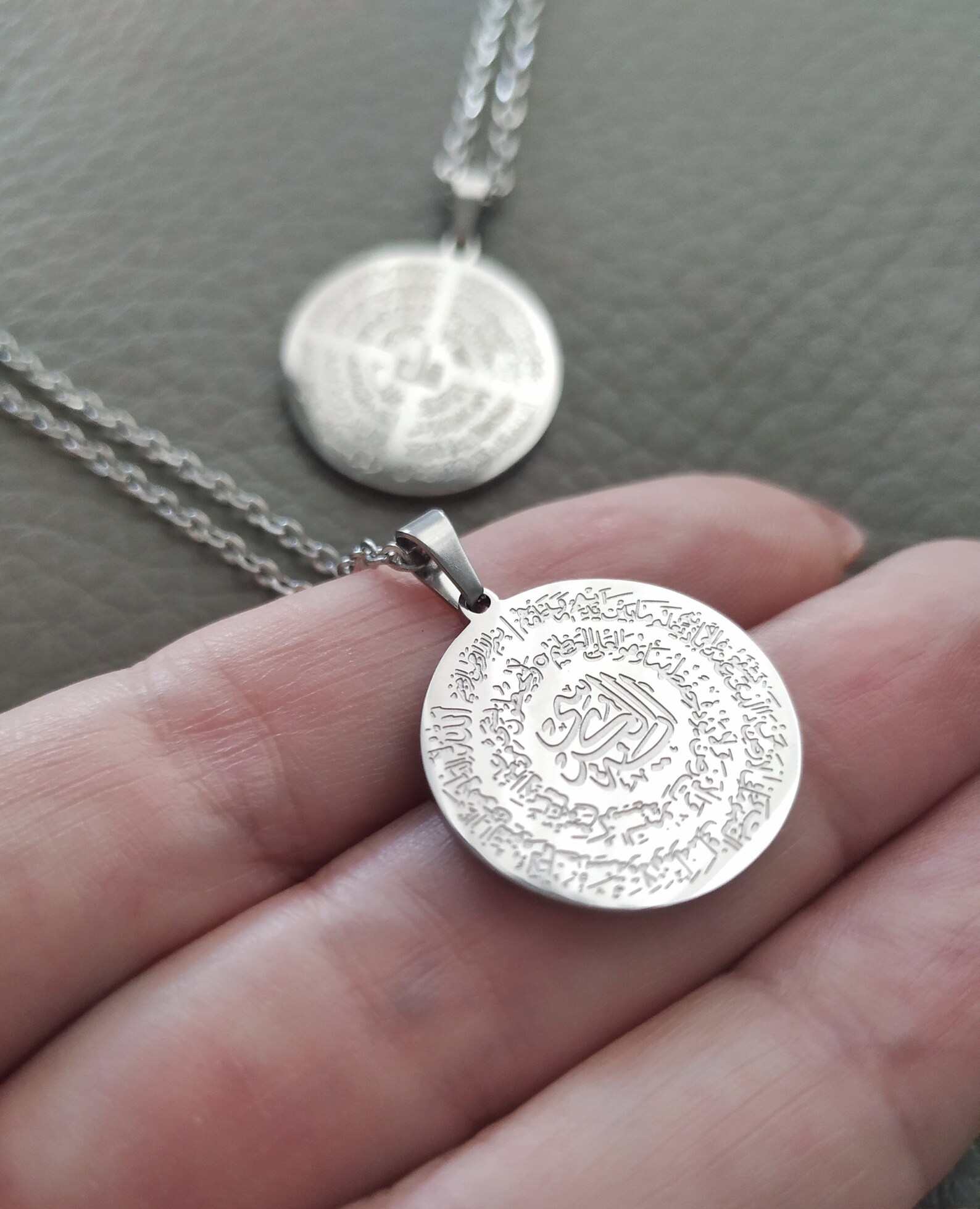 Ayatul Kursi Four Qul Necklace Two Sides Islamic Surah | Etsy