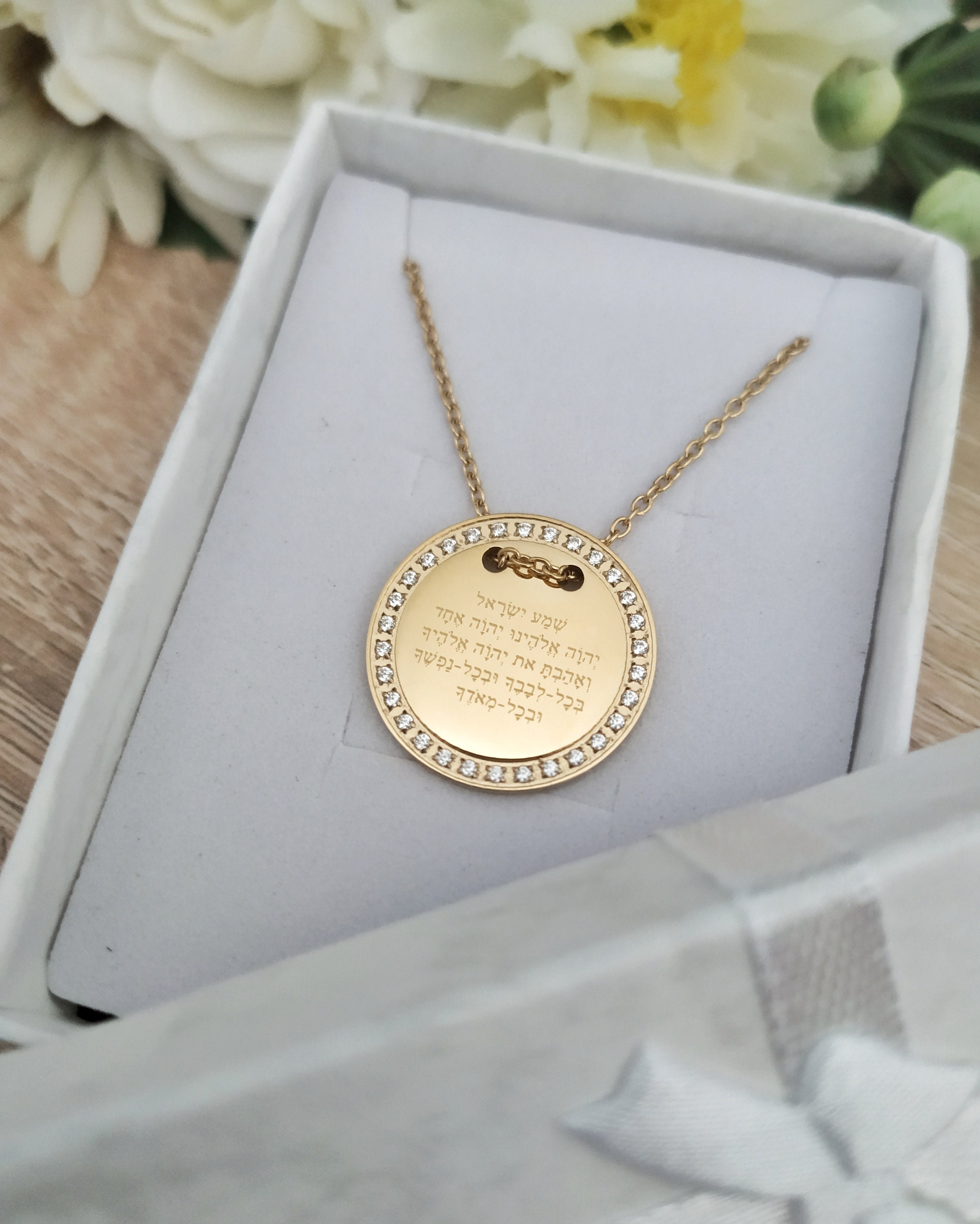 Luxury Shema Necklace Gold Shema Pendant Hebrew Jewish - Etsy
