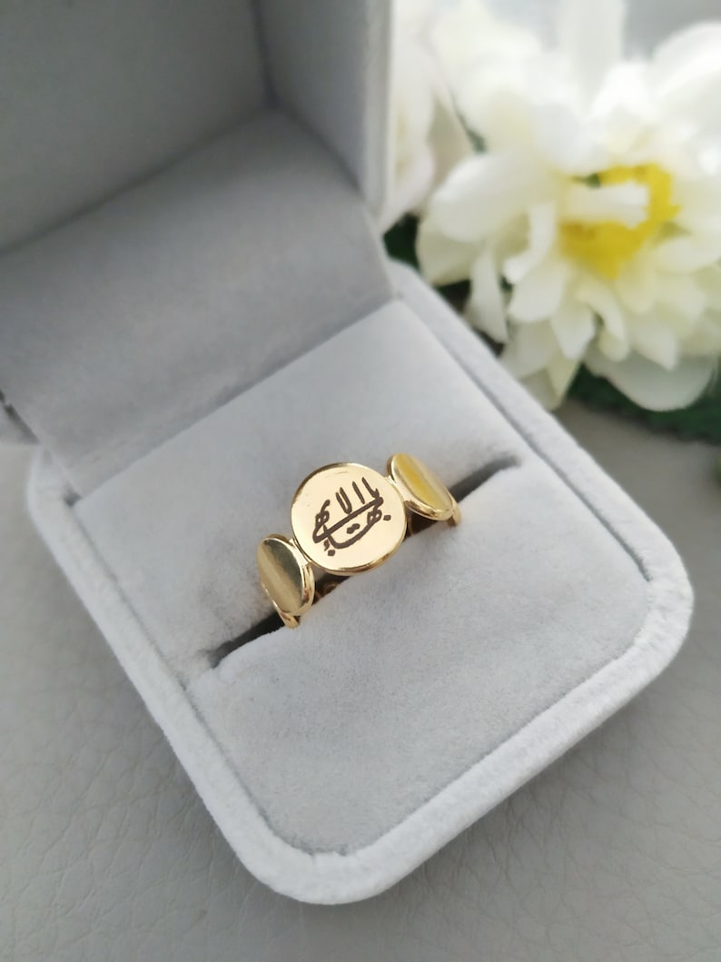 Baha'i Ring the Ringstone Symbol Amulet Titanium Steel - Etsy