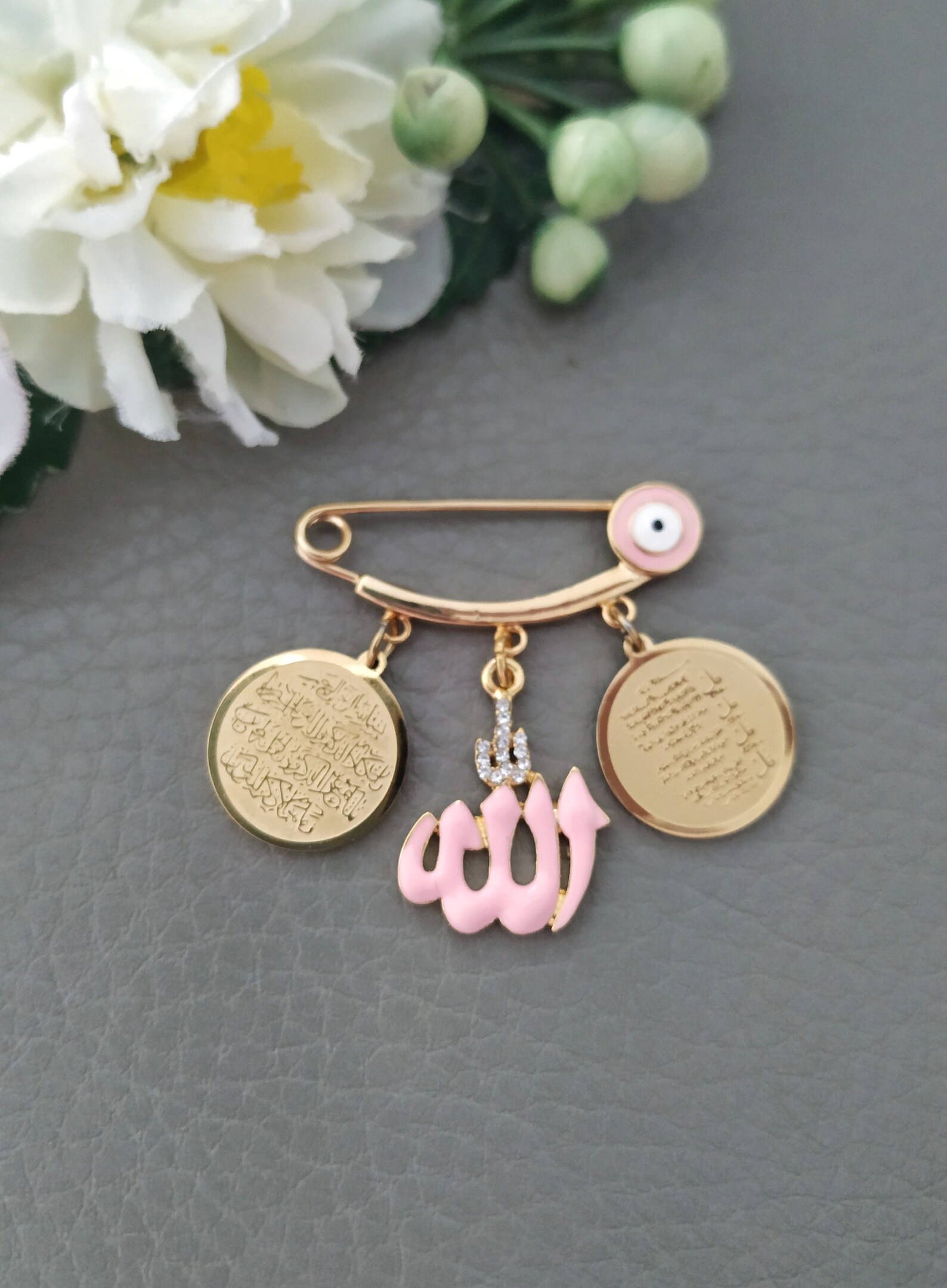 Ayatul Kursi 4qul Allah Baby Pin Brooch Gift Islamic Prayers | Etsy