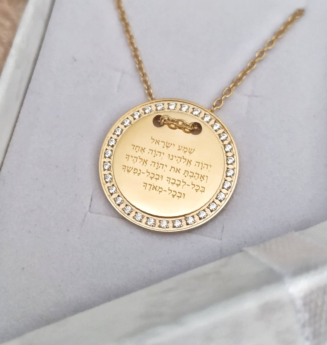 Luxury Shema Necklace Gold Shema Pendant Hebrew Jewish - Etsy