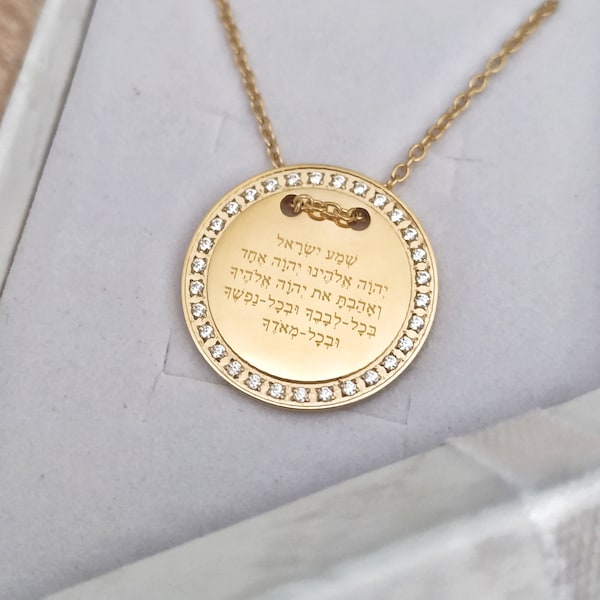 Shema Pendant - Etsy