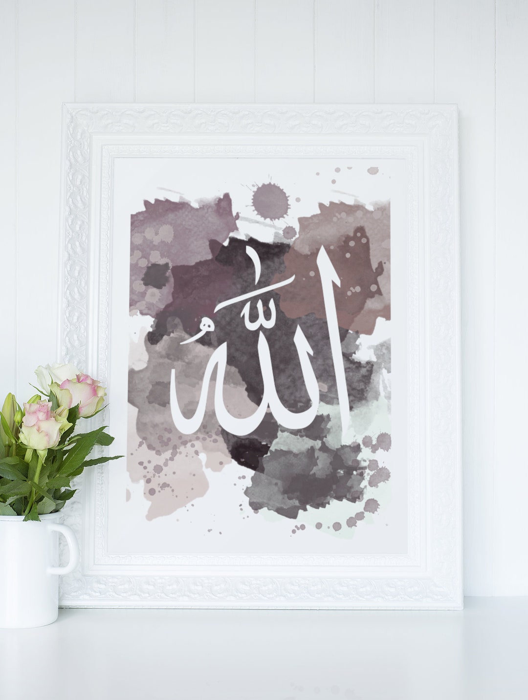 Allah Print Islamic Art Print Allah Wall Art Islamic - Etsy UK