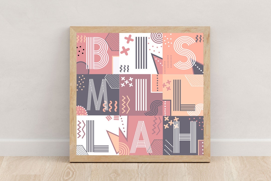 Bismillah Art Print, Islamic Wall Art, Islamic Art Print, Bismillah ...