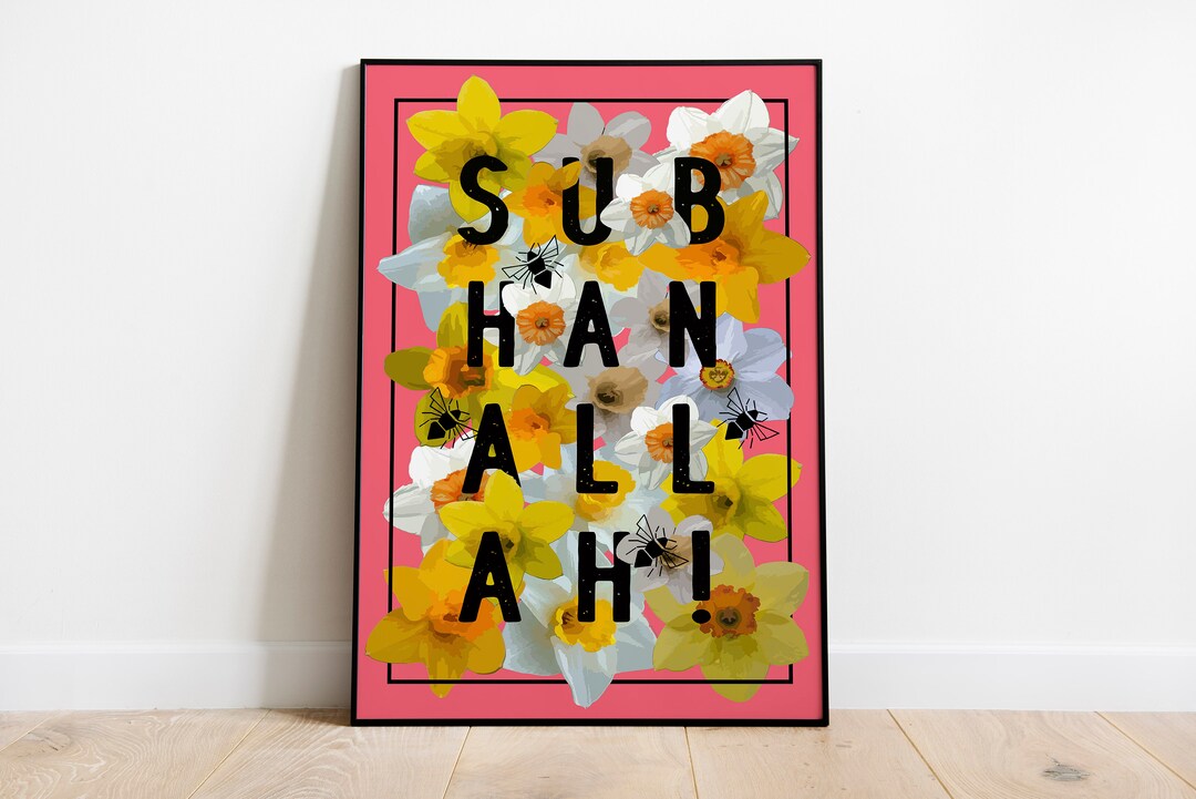 Subhanallah Floral Islamic Art Print, Floral Islamic Prints, Islamic ...