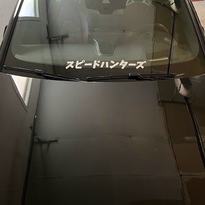 Speed Hunters Car Decal Sticker Windshield Banner Vinyl Die Cut JDM ...