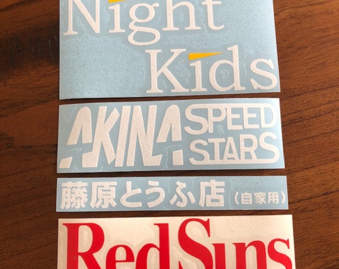 Initial D Ryosuke's Red Sun to Project D RX7 FC Evolution - Etsy