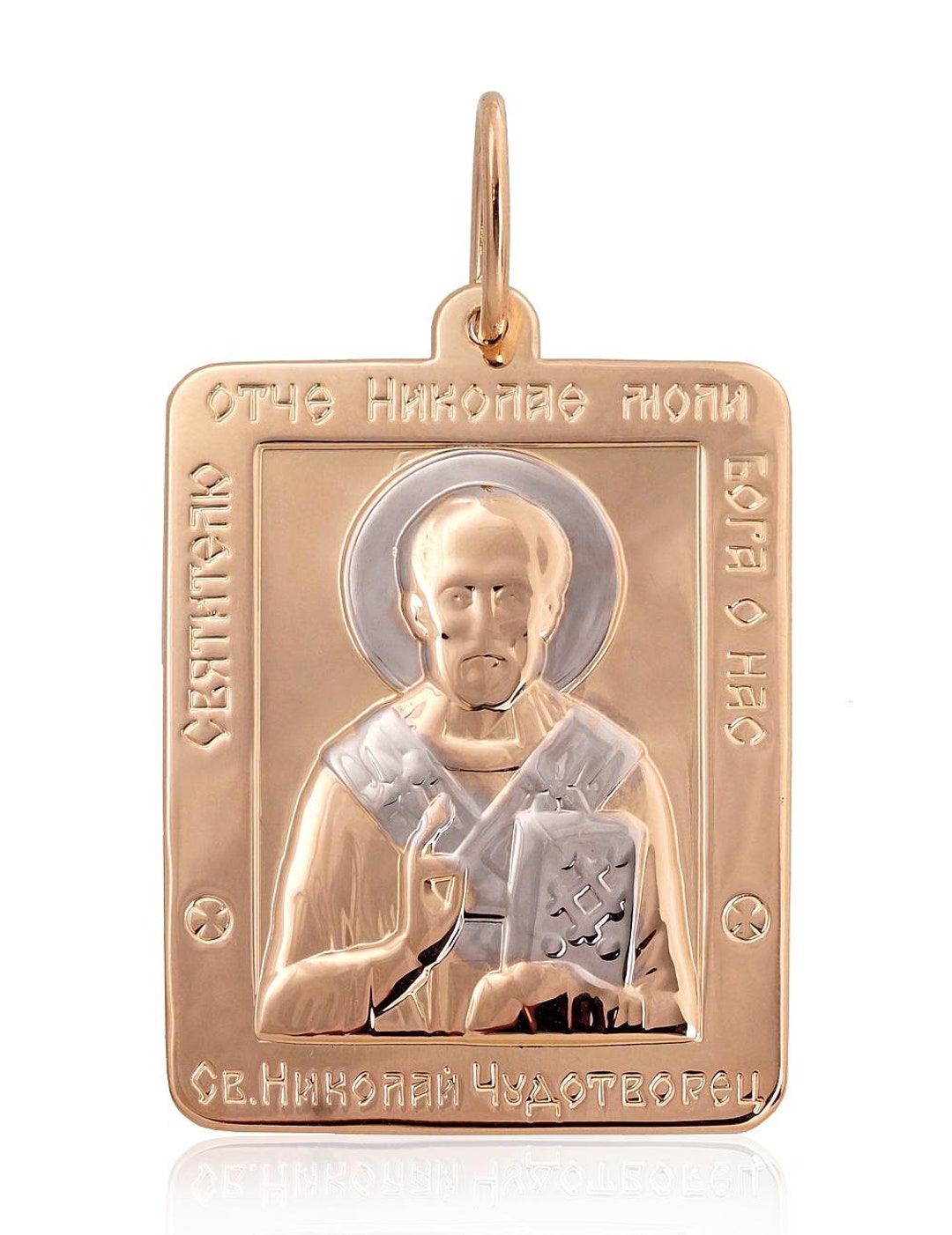 Rose Gold Orthodox Icon Pendant, Icon Pendant, Charm. 14k Solid Gold ...