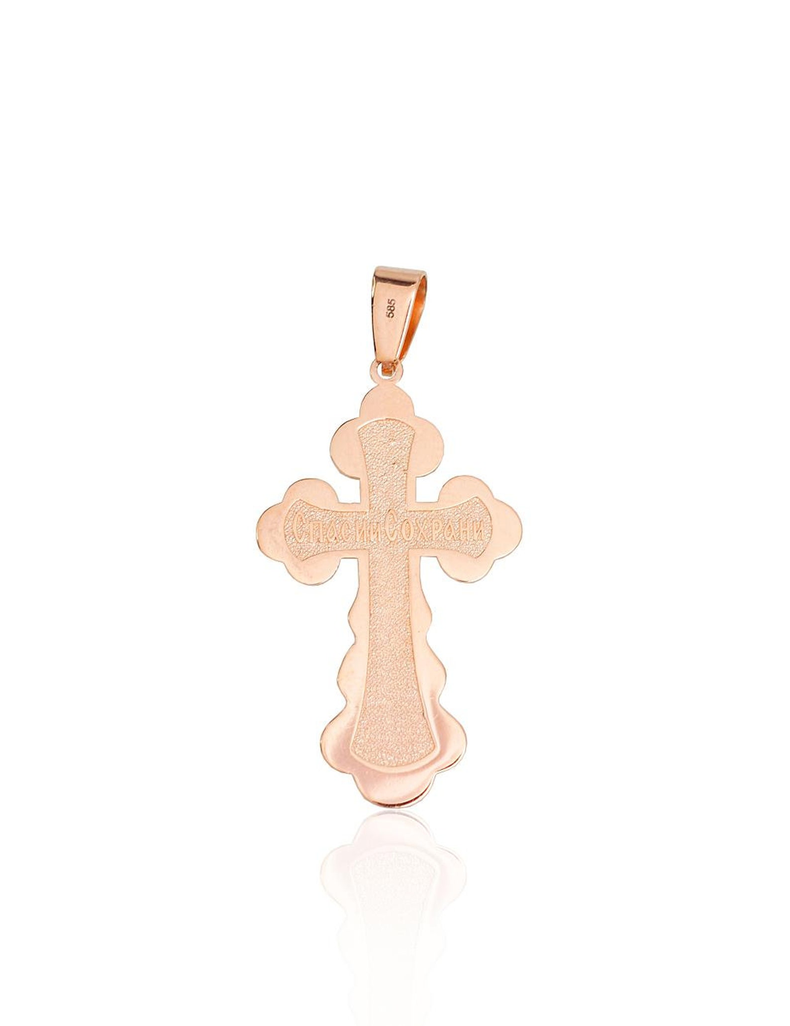 Rose Gold Orthodox Cross , Cross Pendant, Charm. 14k Solid Gold Cross ...