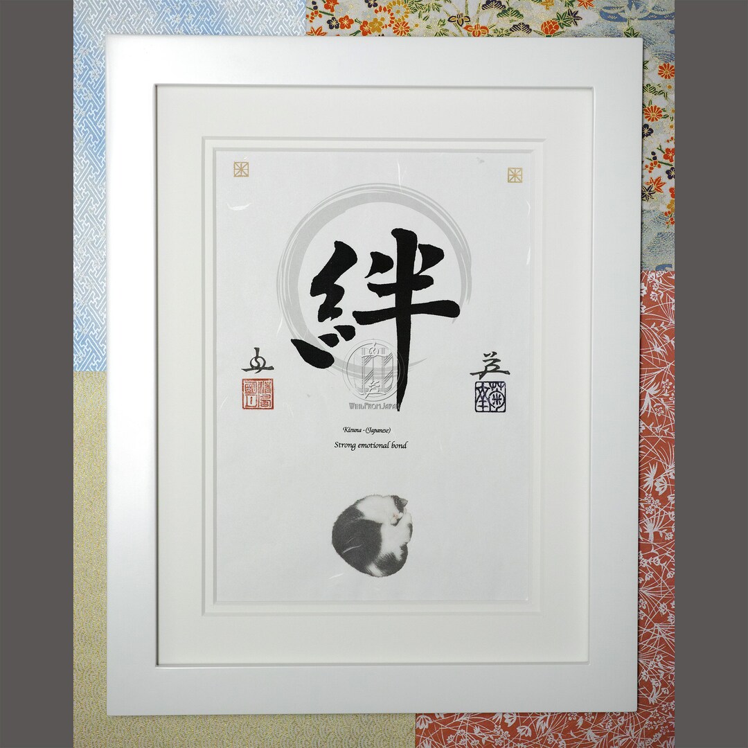 Kizuna Unbreakable Human Ties, Japanese Calligraphy Cat Cool Cute Chic ...