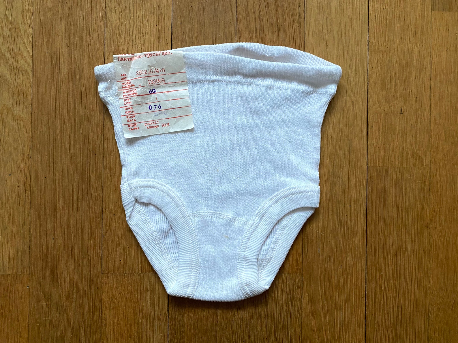 Nos Soviet Set Of 2 Girls Russian Cotton Underwear Etsy