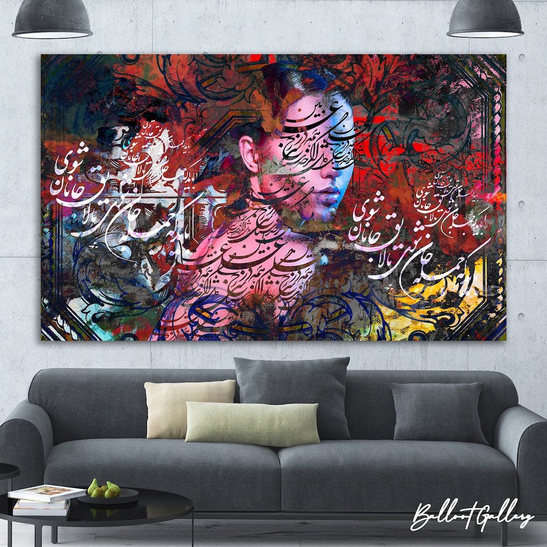 Persian Art Print | Persian Modern Art | Persian Wall Art Canvas Print ...