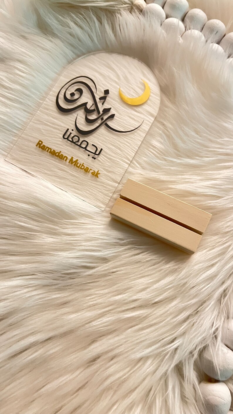 Ramadan Acrylic Sign Ramadan Decoration Ramadan Mubarak Sign Acrylic ...