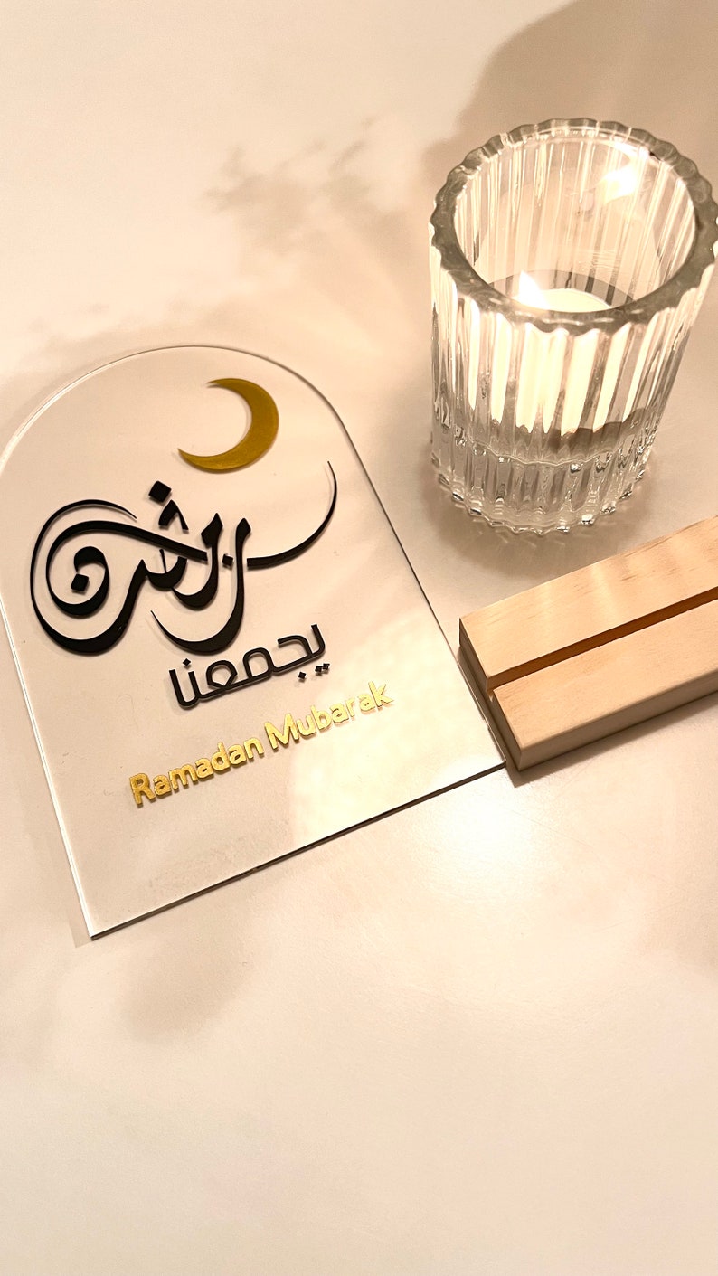 Ramadan Acrylic Sign Ramadan Decoration Ramadan Mubarak Sign Acrylic ...