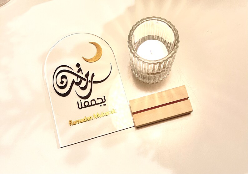 Ramadan Acrylic Sign Ramadan Decoration Ramadan Mubarak Sign Acrylic ...