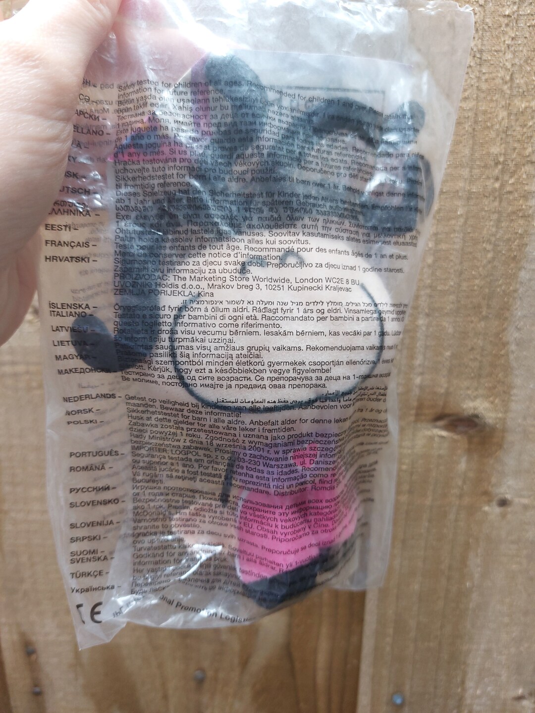 Groovy Chick Plush Toy Mcdonalds Sealed Stuffed Animal Nostalgic Gift ...