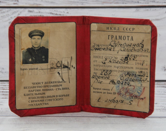 Vintage Soviet Document WWII Military ID of the USSR Soviet - Etsy