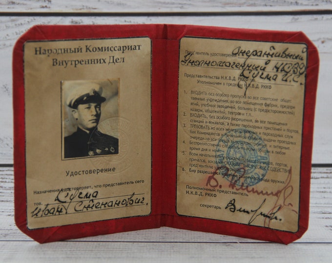 Vintage Soviet Document WWII Military ID of the USSR - Etsy