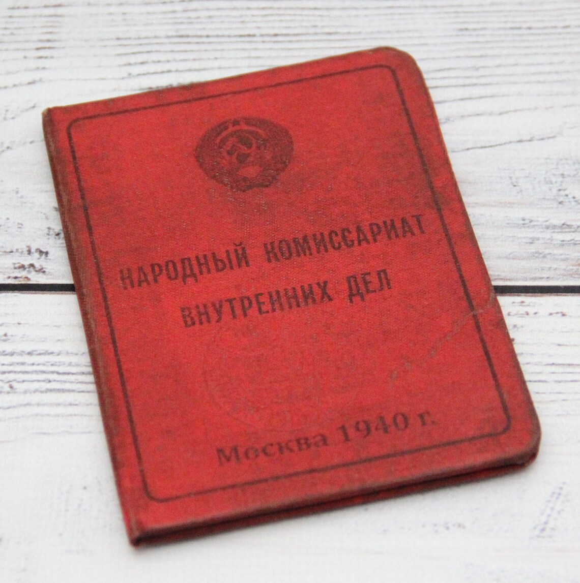 Vintage Soviet Document WWII Military ID of the USSR | Etsy