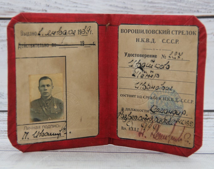 Vintage Soviet Document WWII Military ID of the USSR Soviet - Etsy
