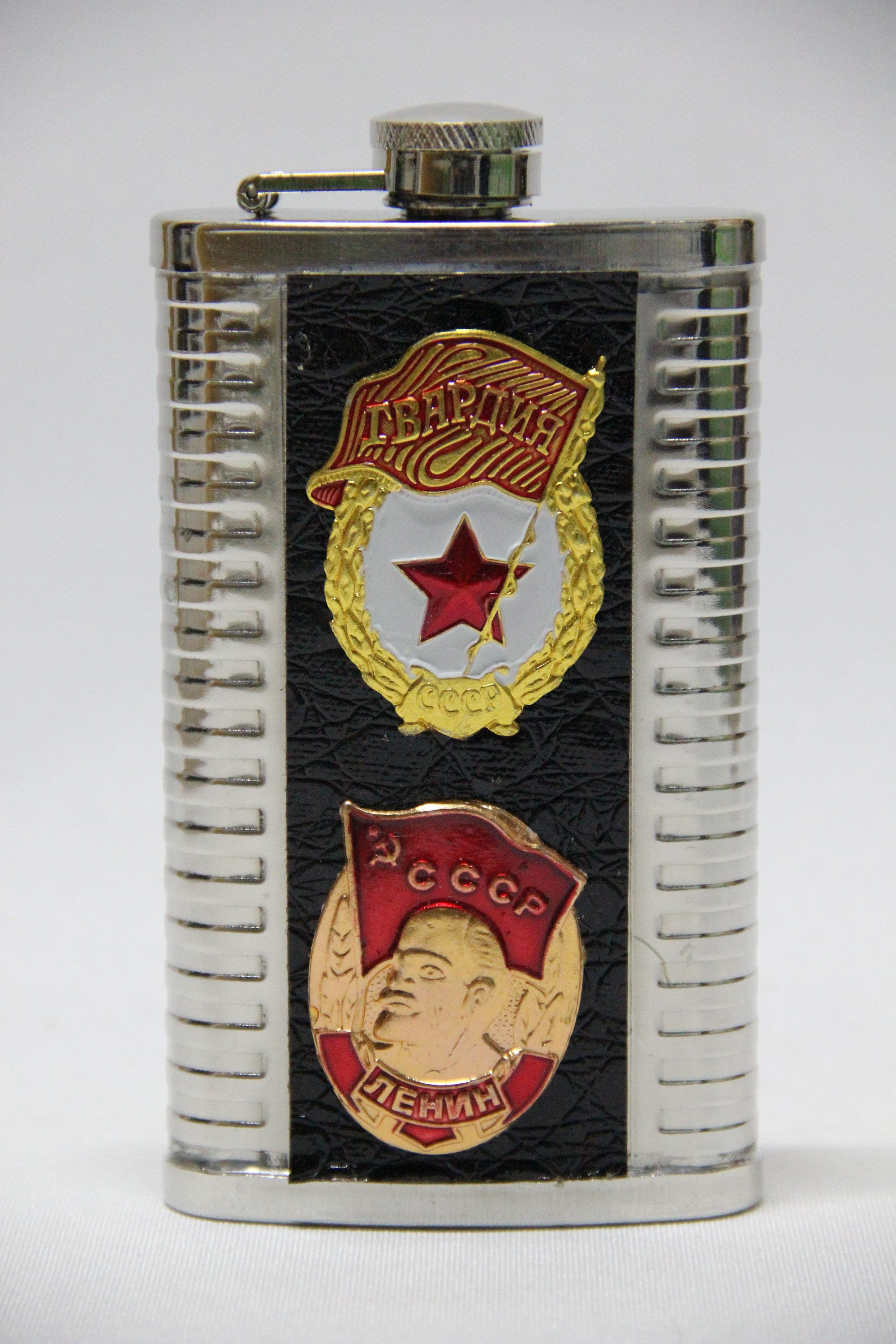 Vintage Soviet Army Military Flask with a Badge 6 oz | Etsy