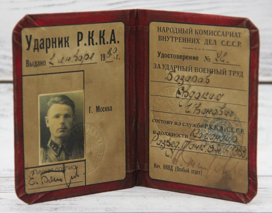 Vintage Soviet Document WWII Military ID of the USSR | Etsy