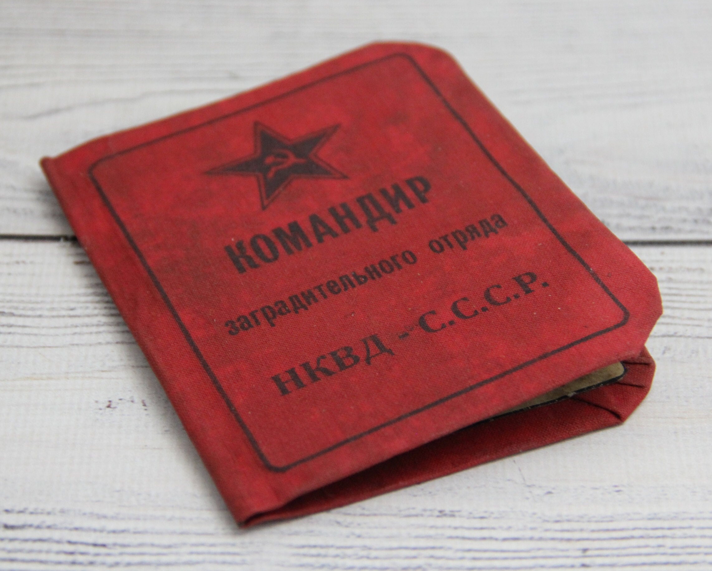 Vintage Soviet Document WWII Military ID of the USSR - Etsy