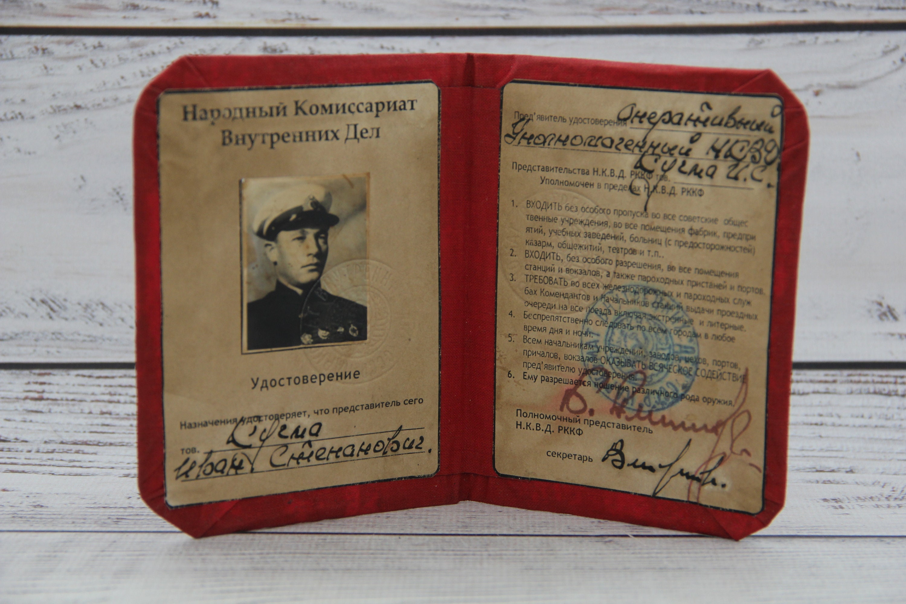 Vintage Soviet Document WWII Military ID of the USSR - Etsy