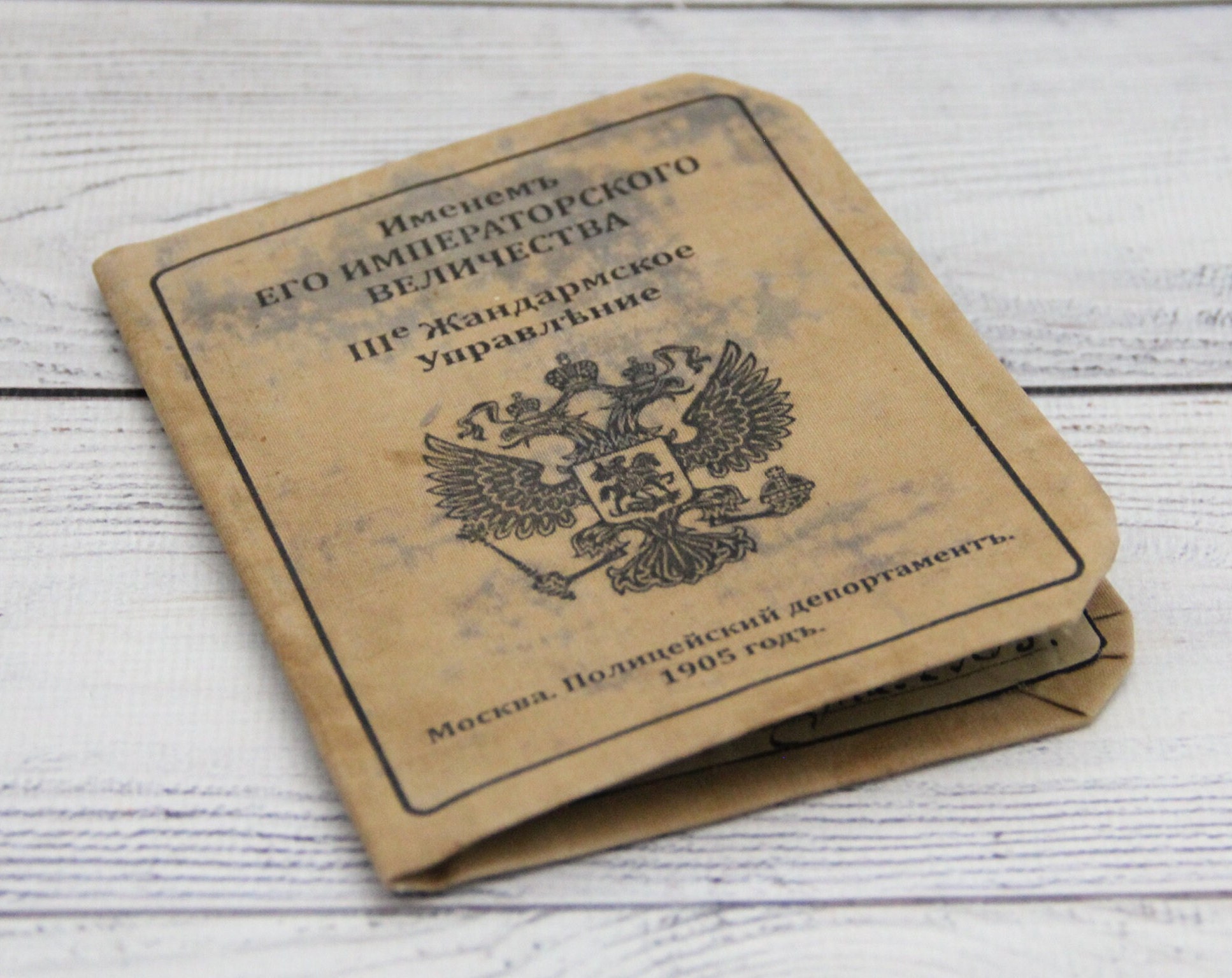 Vintage Soviet Empire Document Military ID of the Russian - Etsy