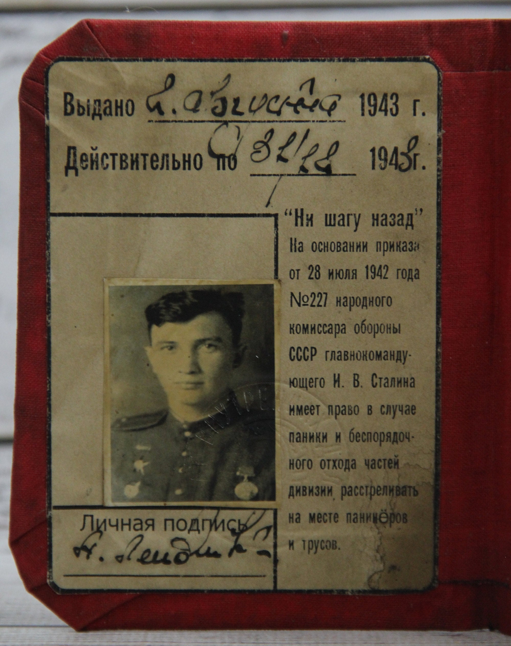 Vintage Soviet Document WWII Military ID of the USSR - Etsy