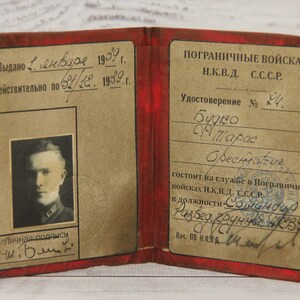 Vintage Soviet Document WWII Military ID of the USSR | Etsy