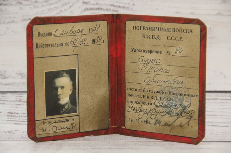 Vintage Soviet Document WWII Military ID of the USSR | Etsy