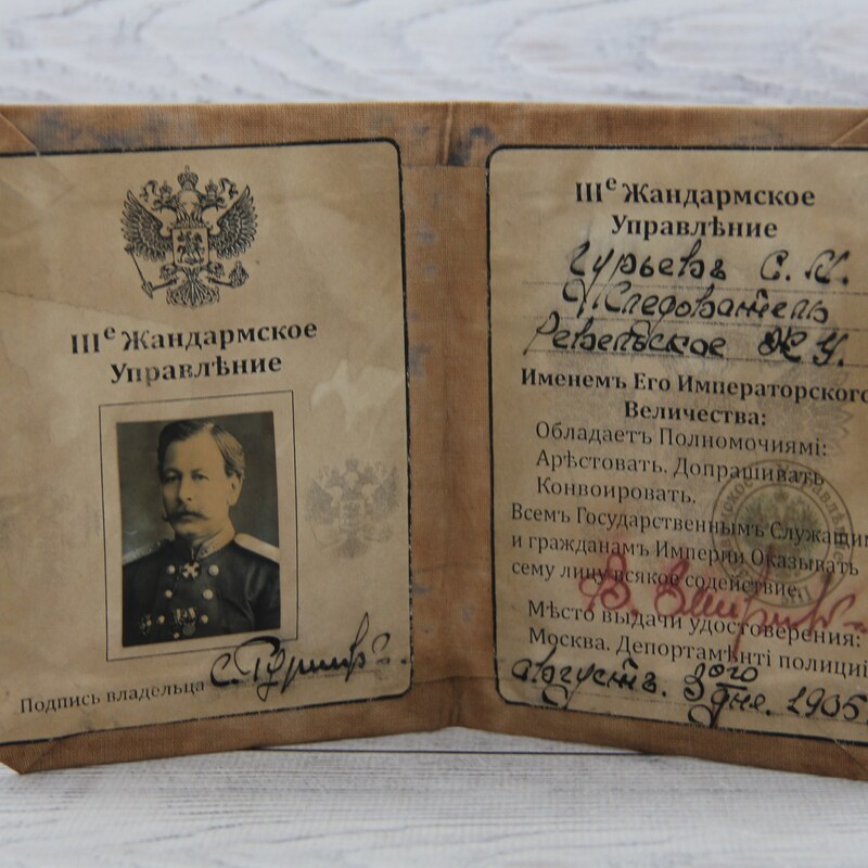 Russian Military Id - Etsy