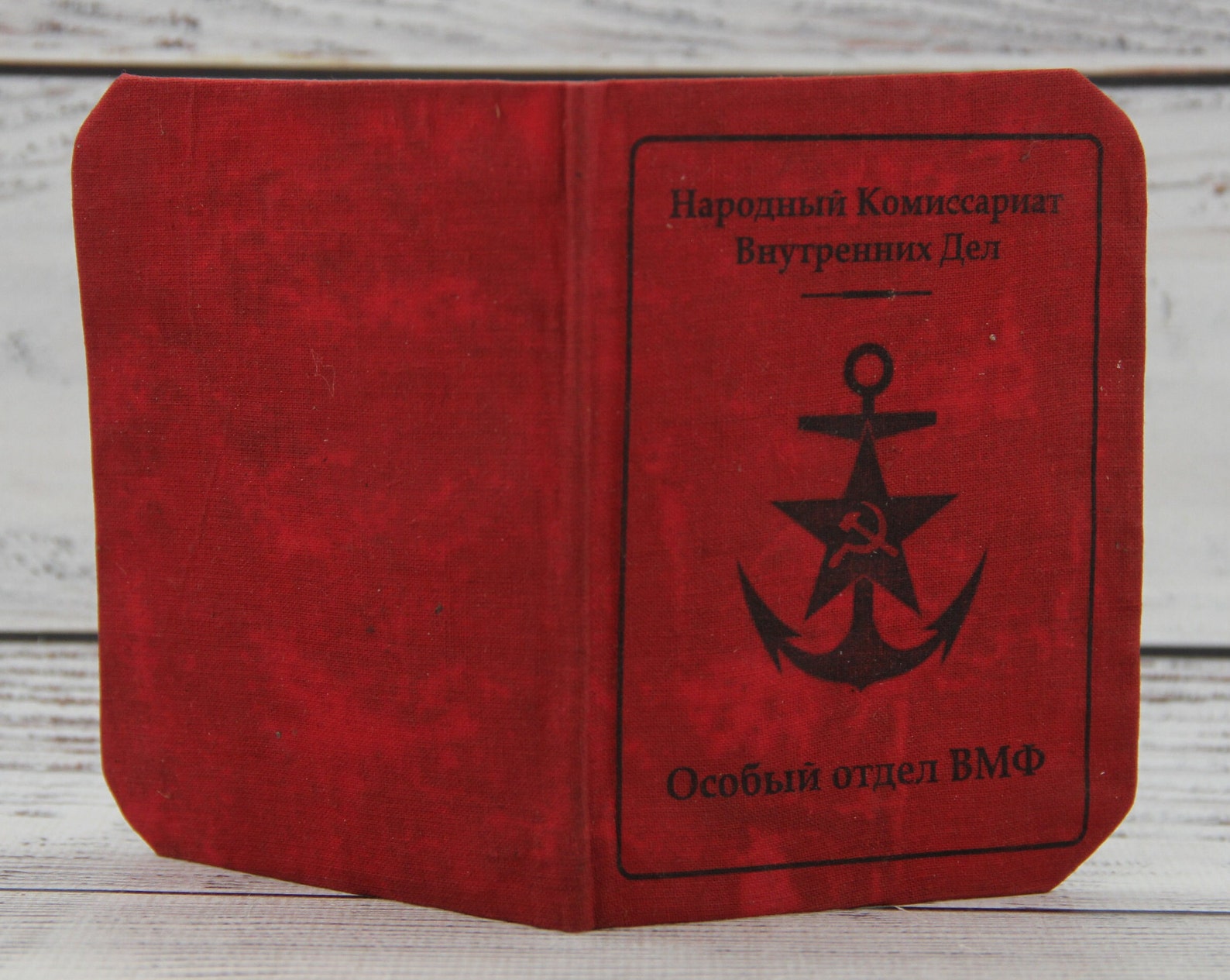 Vintage Soviet Document WWII Military ID of the USSR - Etsy