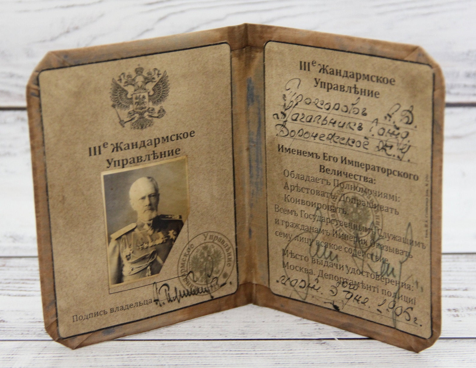 Vintage Russian Empire Document Military ID of the Russian | Etsy