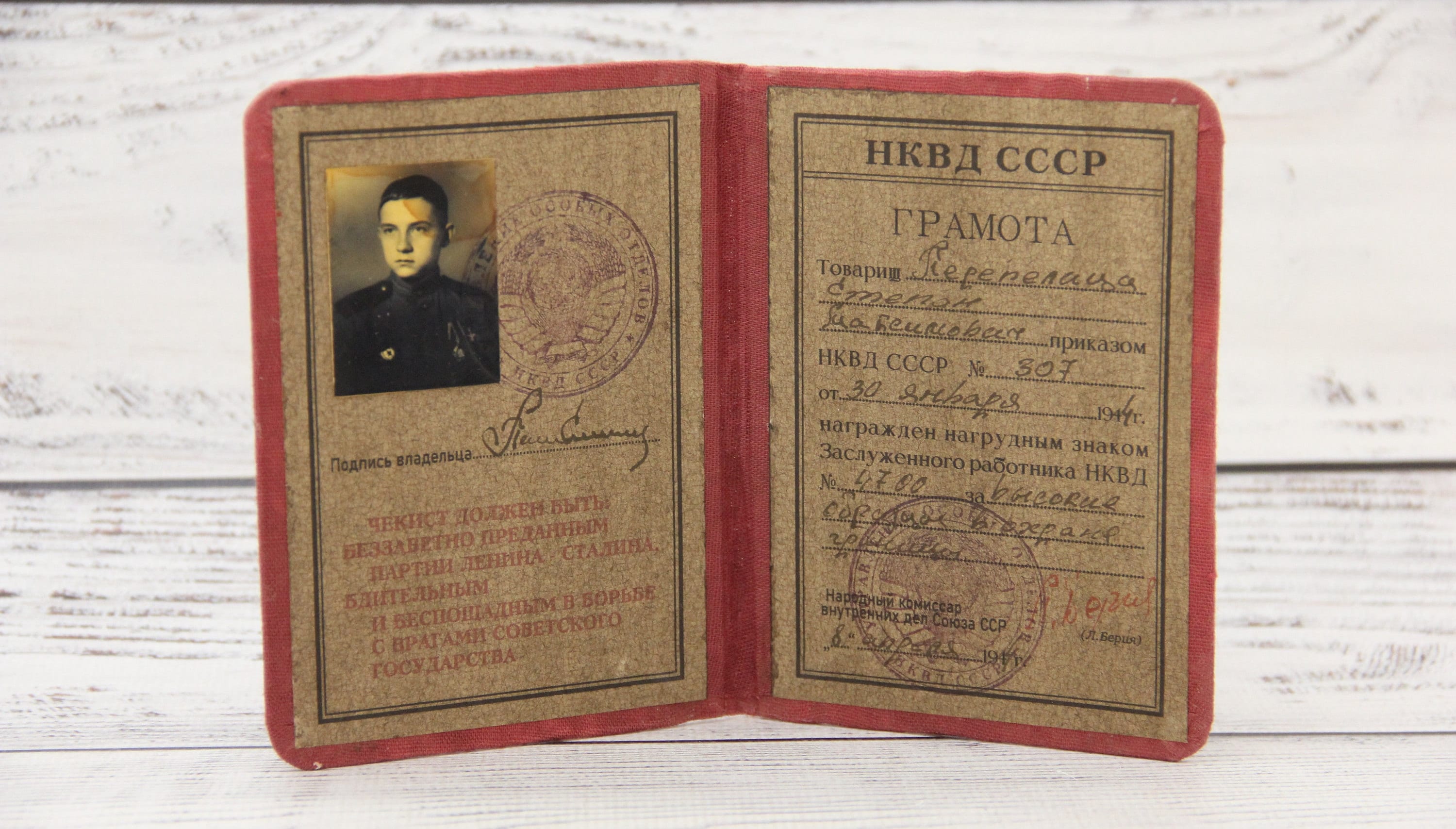 Vintage Soviet Document WWII Military ID of the USSR Soviet - Etsy