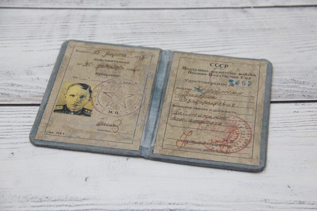 Vintage Soviet Document WWII Military ID of the USSR - Etsy