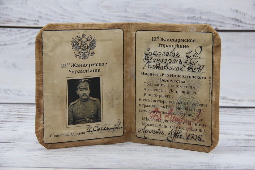 Vintage Soviet Empire Document Military ID of the Soviet - Etsy